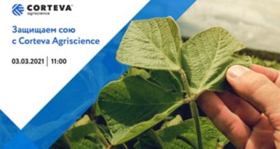 Corteva Agriscience Việt Nam - Bạn đồng hành của nhà nông!